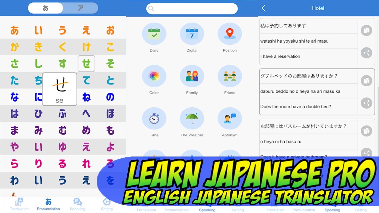 How To Use Learn Japanese Pro - English Japanese Translator Android ...