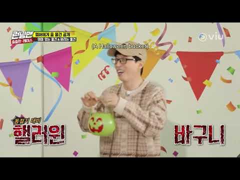 Running Man FUNNY SCENE Ep 489 (2020) HALLOWEEN POT