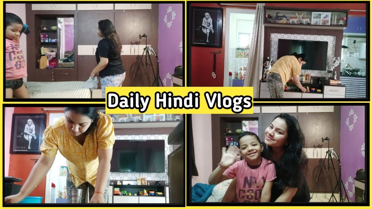 Indian mom Real Morning to Night Routine | Morning Cleaning vlog | Daily Hindi Vlogs - YouTube