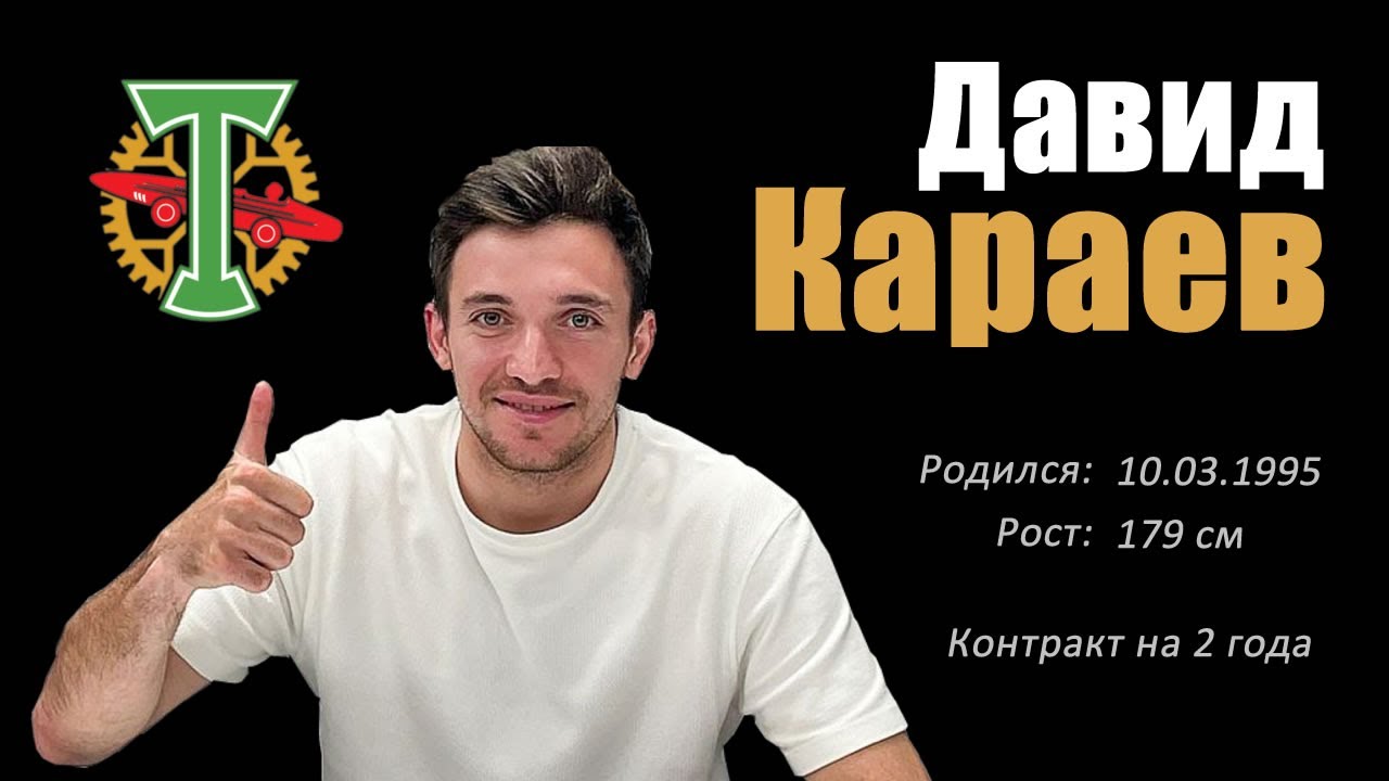Who is Mr. Karaev - YouTube