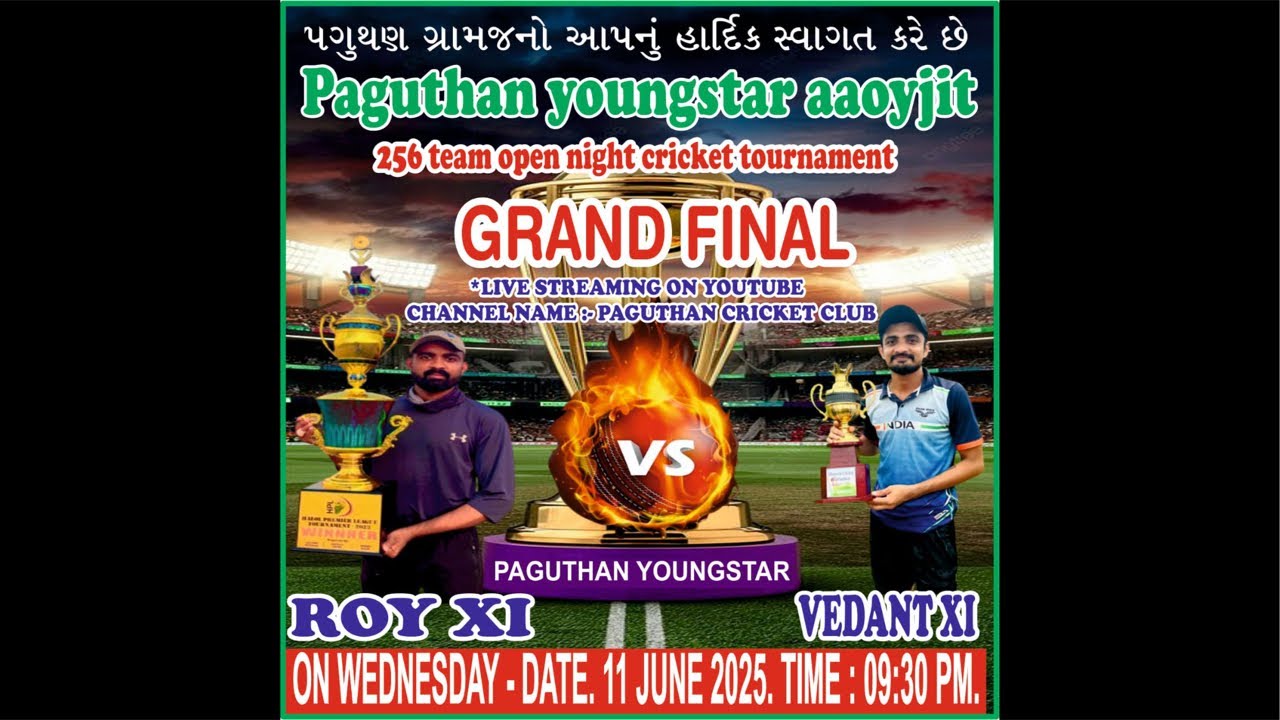 ROY XI VS VEDANT GRAND FINAL 256 TEAMS OPEN TOURNAMENT PAGUTHAN NIGHT ...