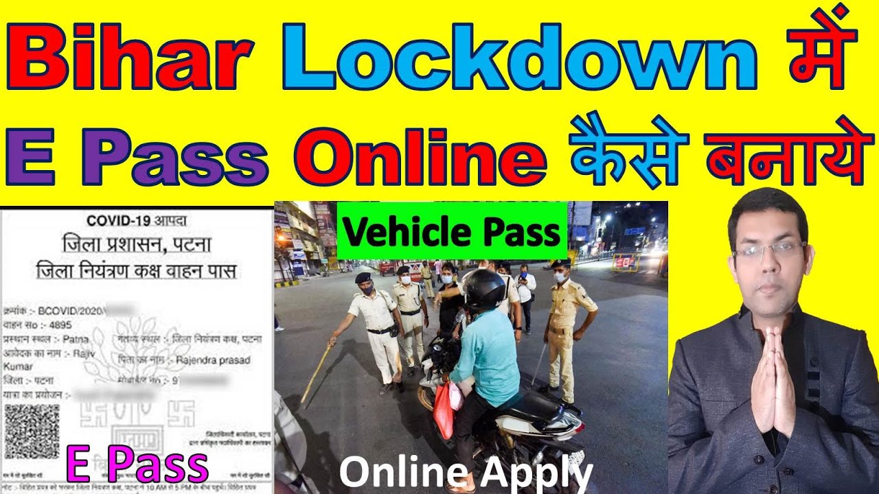 How To Apply For E Pass In Bihar Lockdown Service Plus E Pass E