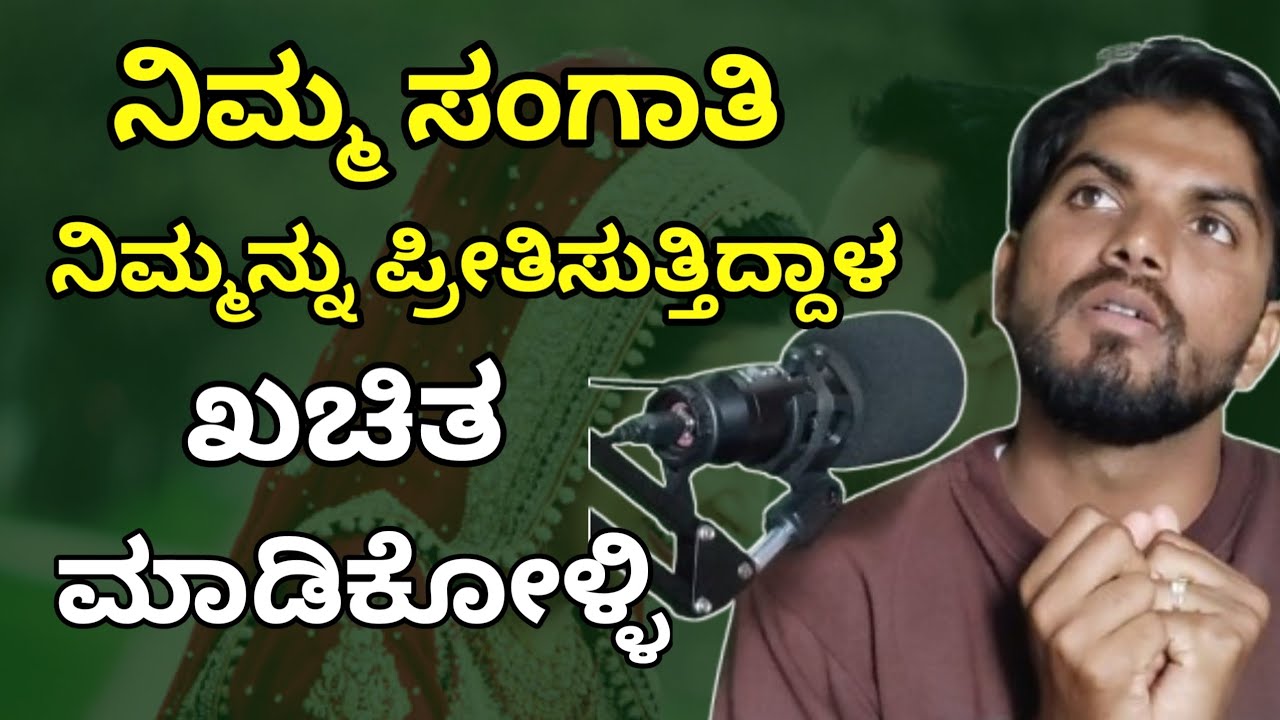 Kannada Motivational Speech|Motivational Speech In kannada ...