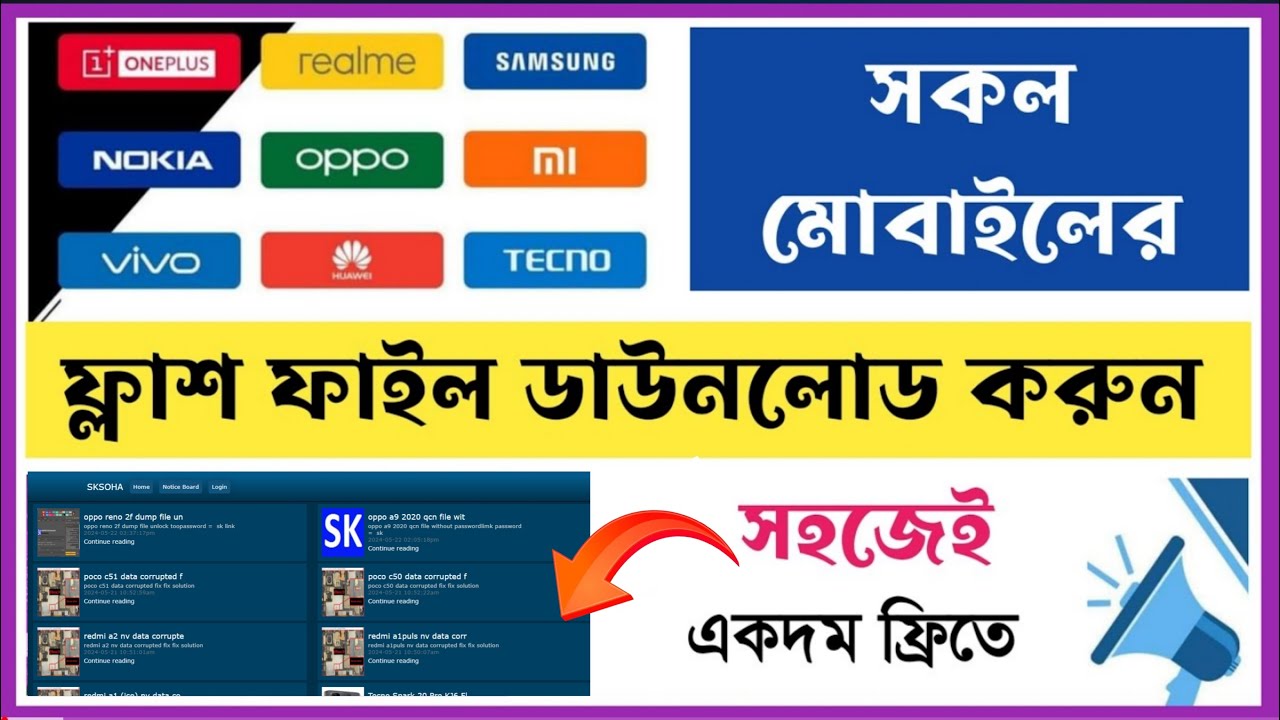 Oppo Reno 2F CPH1989 dump file unlock tool - YouTube