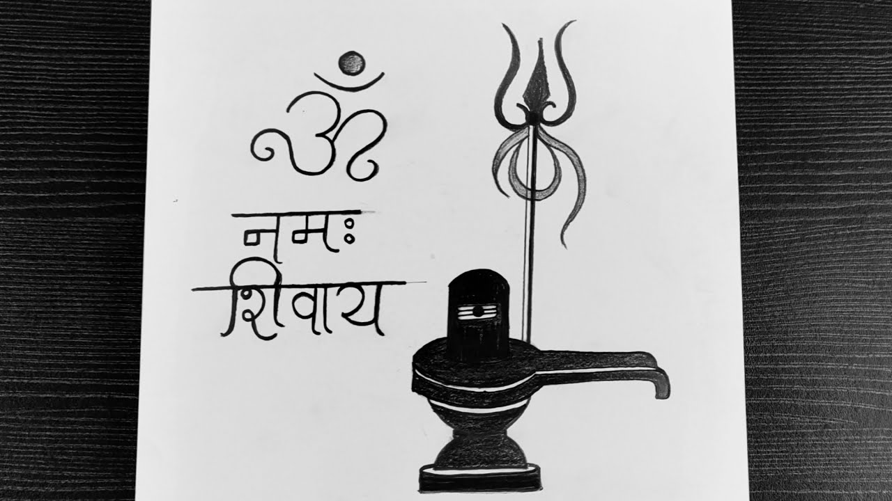 How to Draw Shiva Lingam // Maha Shivaratri Drawing // Shivling Drawing ...