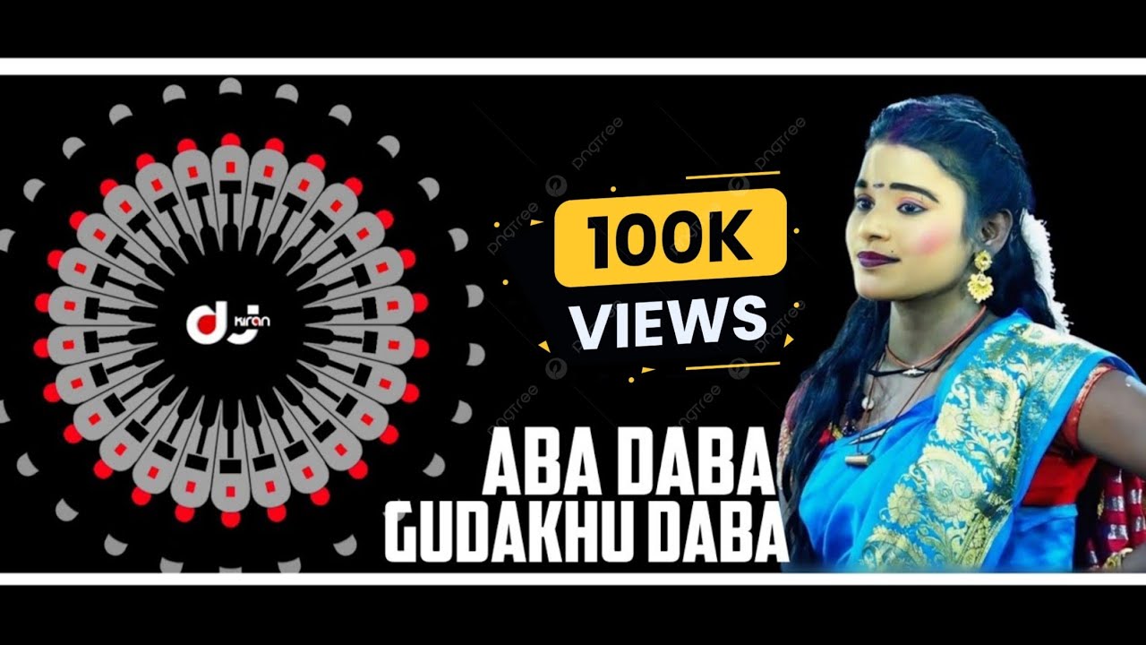 ABA DABA ANTA TALE GUDAKHU DABA - VIRAL ODIA JATRA SONG REMIX || UT ...