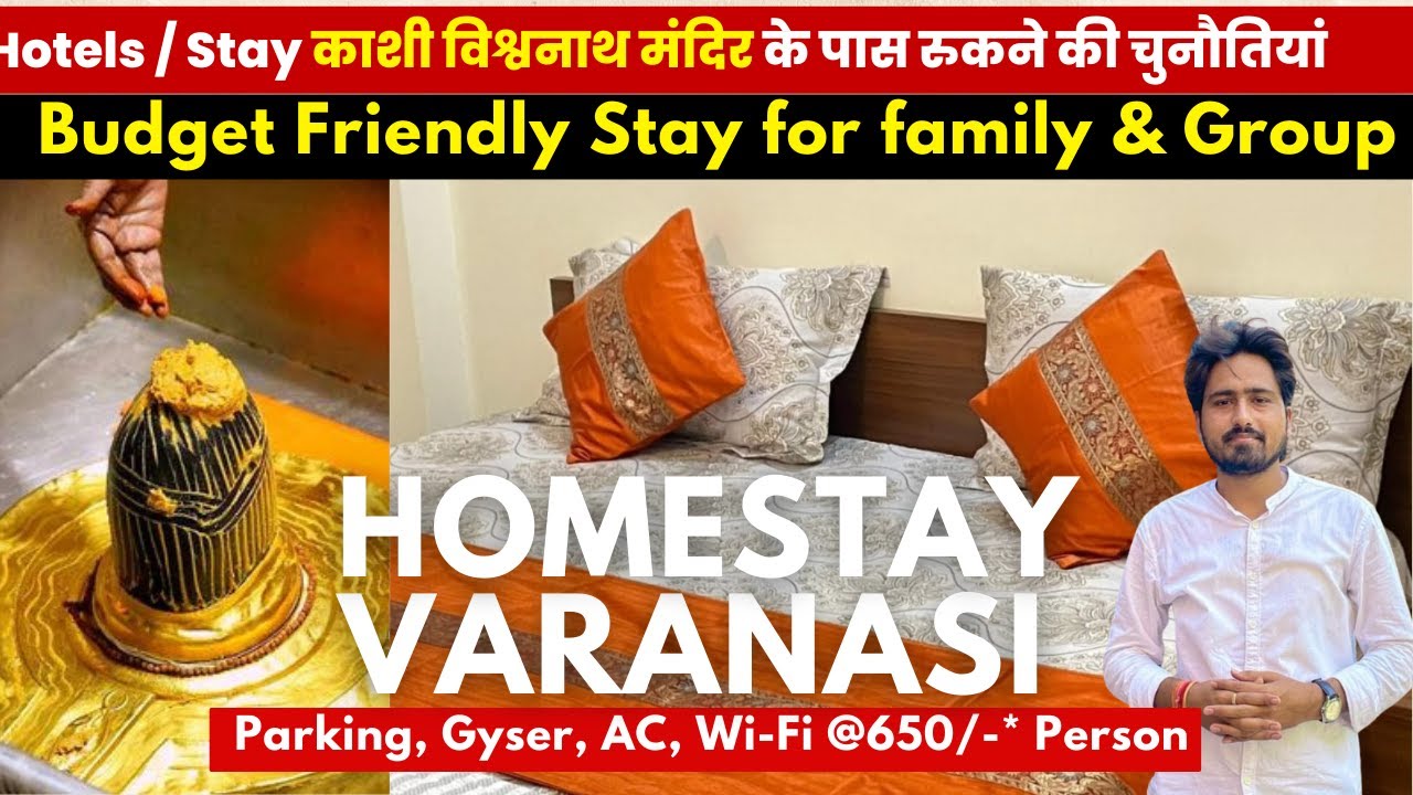 Homestay in Varanasi / Family Homestay in Varanasi /Hotel near Ghat and ...