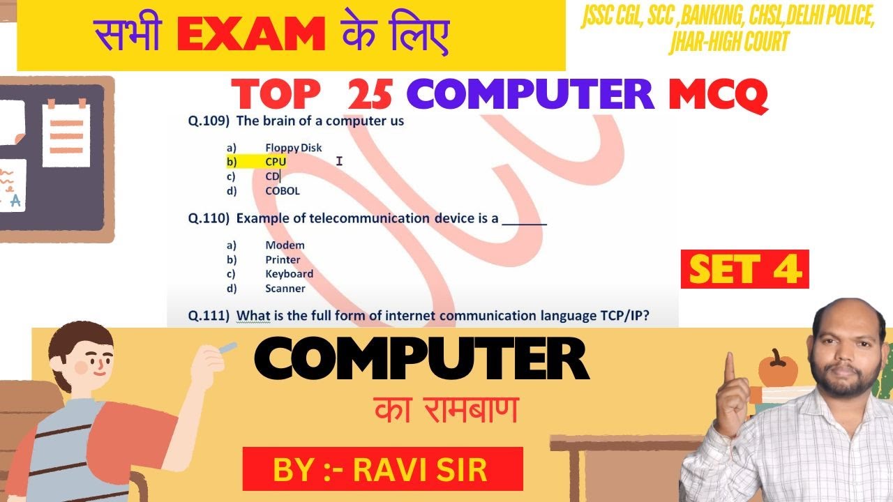 Top 25 Computer Questions (set 04 ) | Computer Mcq For All Competitive ...