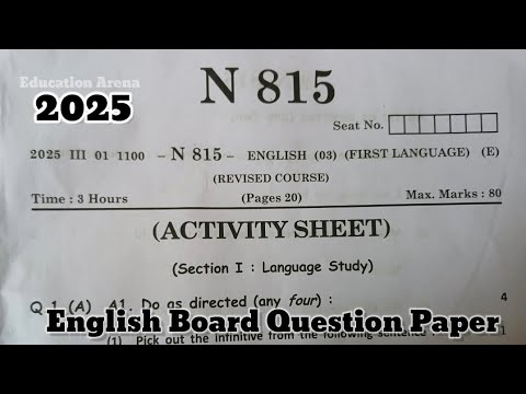 SSC ENGLISH 2025 BOARD QUESTION PAPER// ENGLISH MEDIUM QUESTION PAPER ...