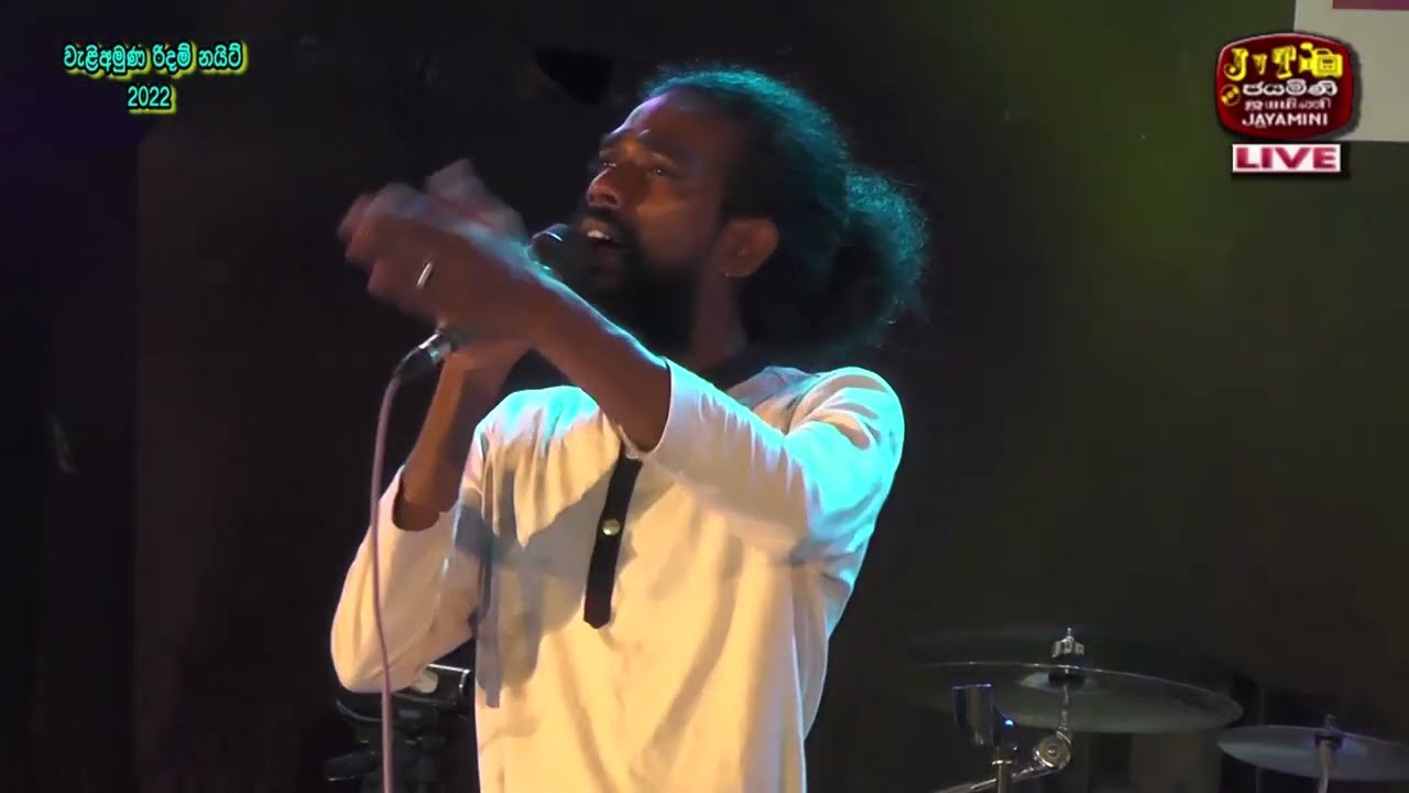 Domba Mal Kalawe #දොඹ මල් කැලෑවේ | Pali Bhagra | Kurunegala Beji Live ...