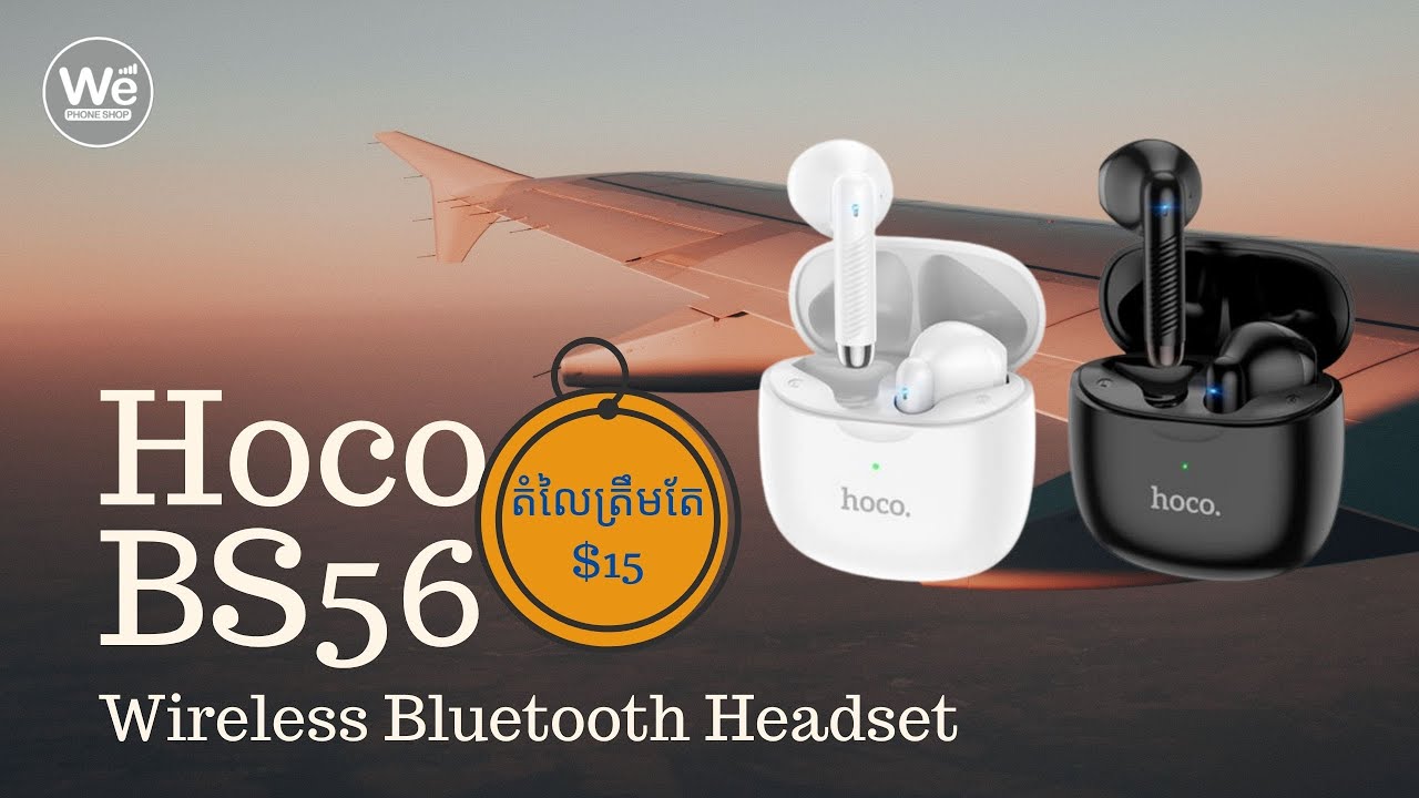 Hoco ES56 Weinuo TWS Wireless Bluetooth Headset - YouTube
