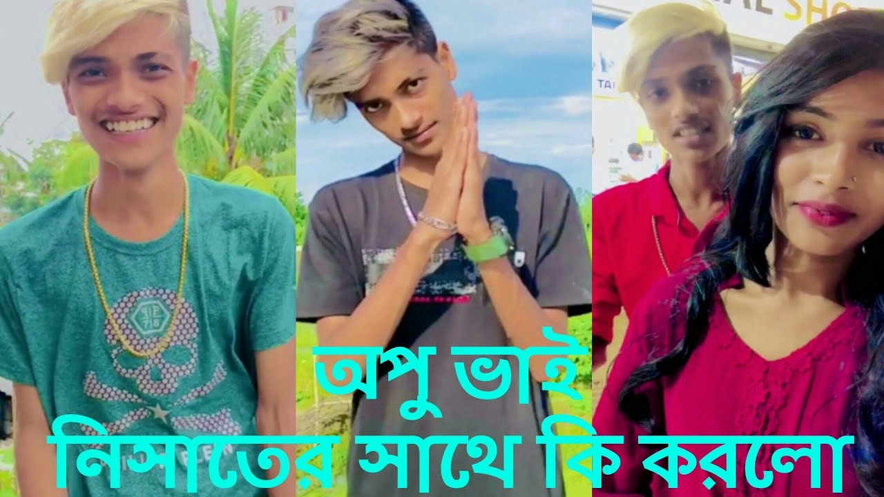 Opu Vai Tik tok Video || Bangla New Tik tok Video 2020 || Opu Vai Fanny ...