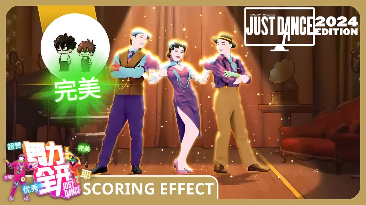 Scoring Effect Testing - Just Dance China (by @MarioSanttos) | Just ...