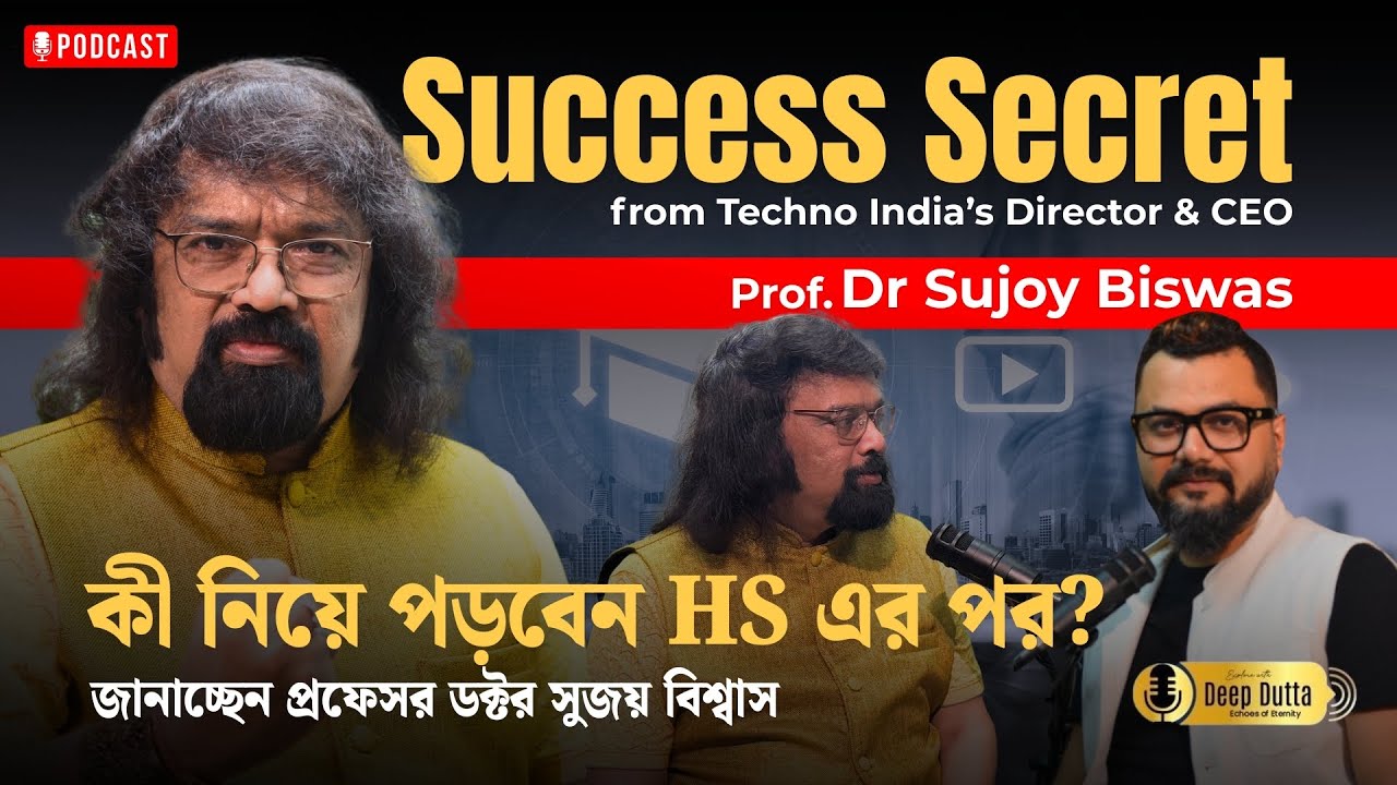 The mantra of success in the world of technology – with Prof. Dr. Sujoy Biswas , Exclusive ...