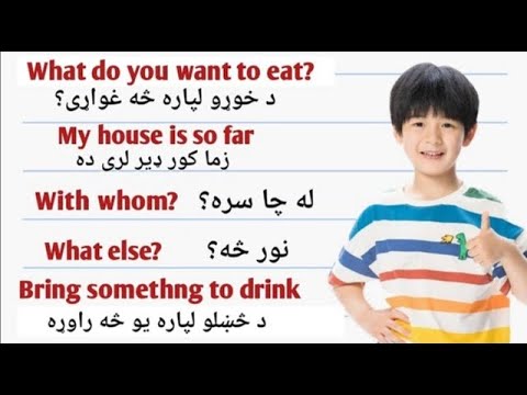 Pashto Basic Class For Beginners - English to Pashto Learning - YouTube
