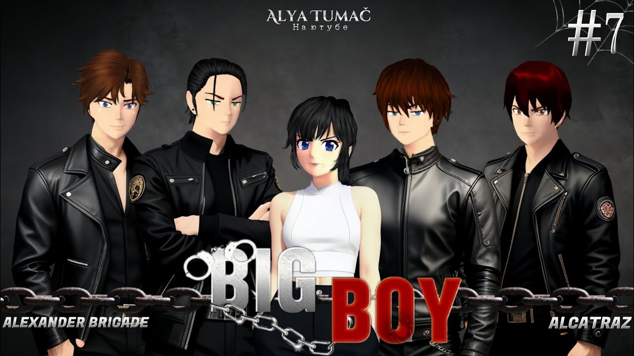 BIG BOY #7 || SERIAL SAKURA SCHOOL SIMULATOR - YouTube