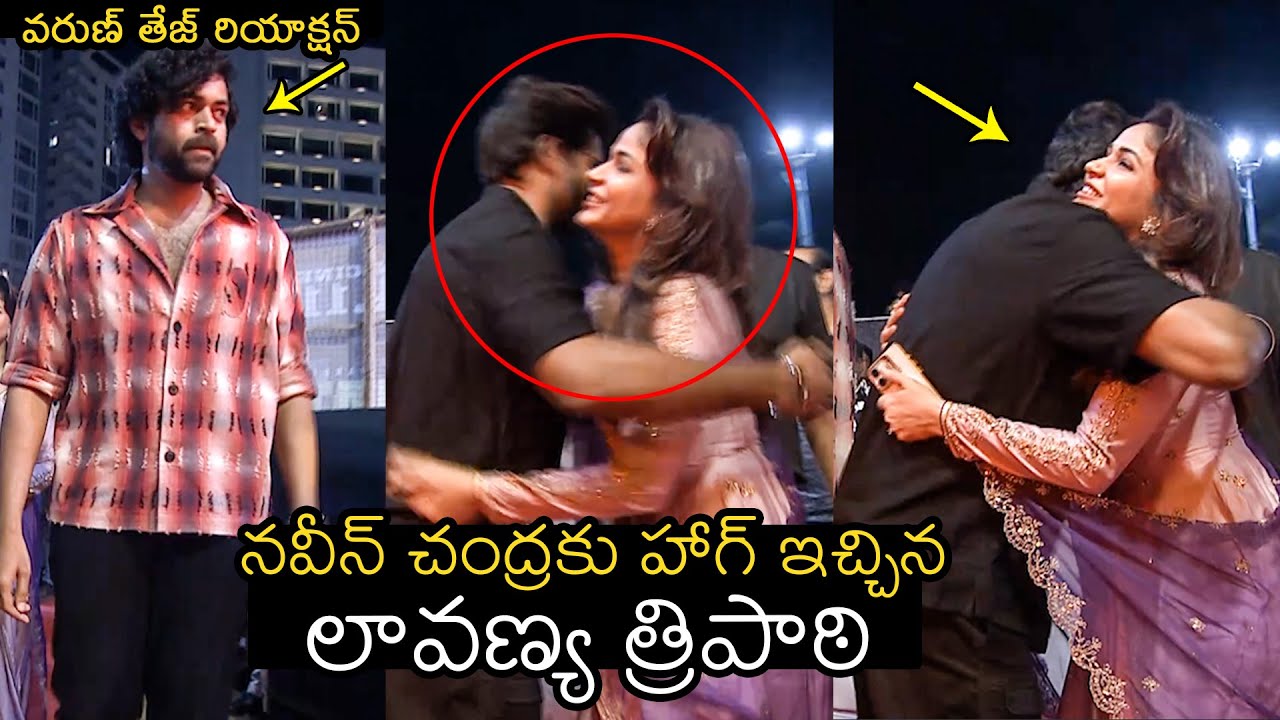 Lavanya Tripathi Hugs Naveen Chandra Infront Of Varun Tej @ Matka Pre Release Event | Wall Post ...