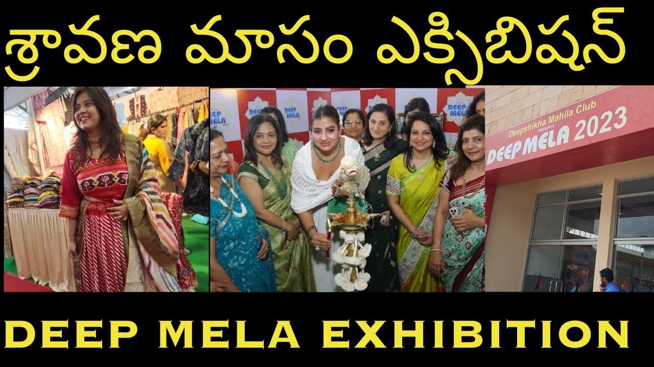 DEEP MELA EXHIBITION - HITEX - HYDERABAD - YouTube
