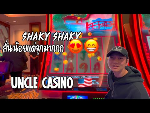 I GOT THE SHAKER 🤩💸 UNCLE CASINO 🇺🇸 