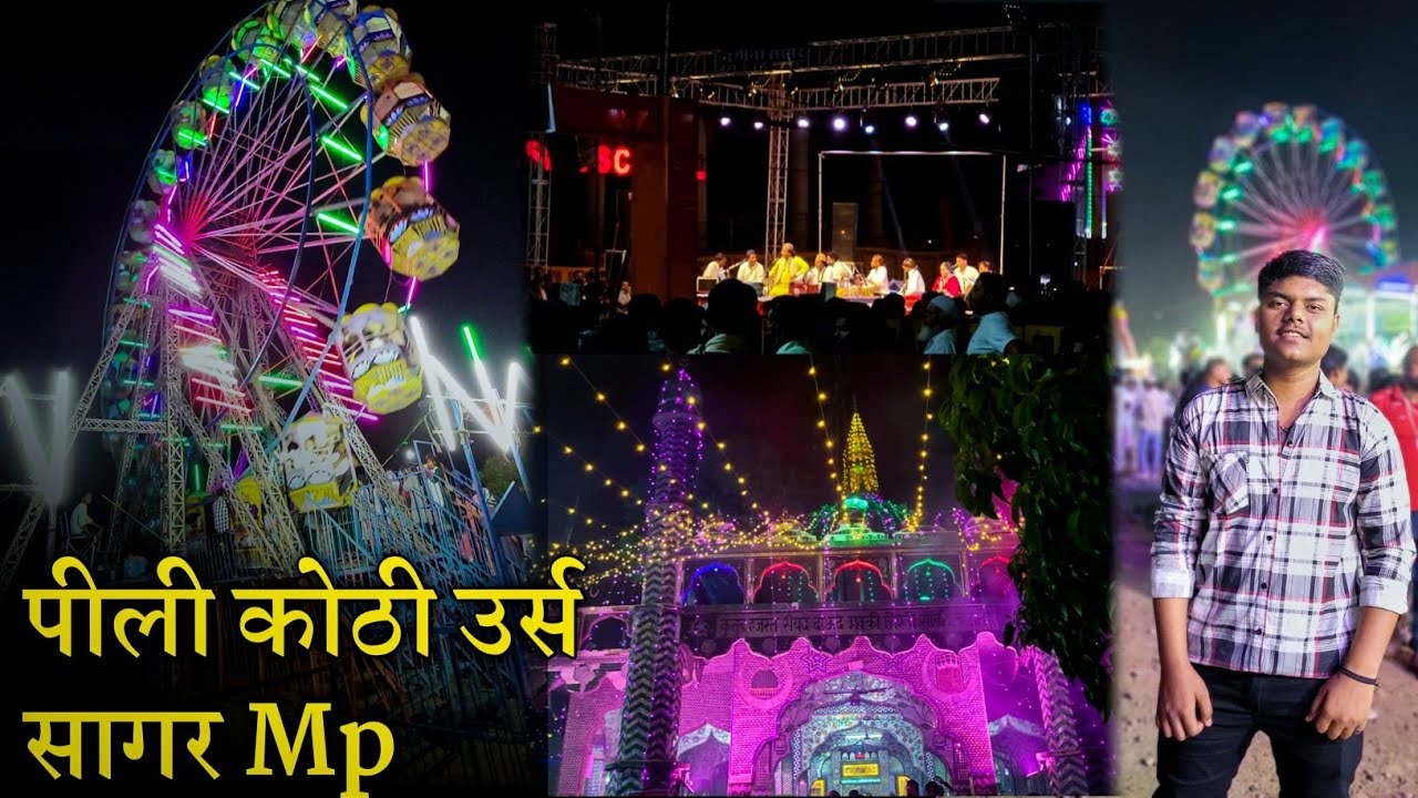 Pili Kothi Ursh 2024 ️🌙 सागर Mp || Arman YT - YouTube