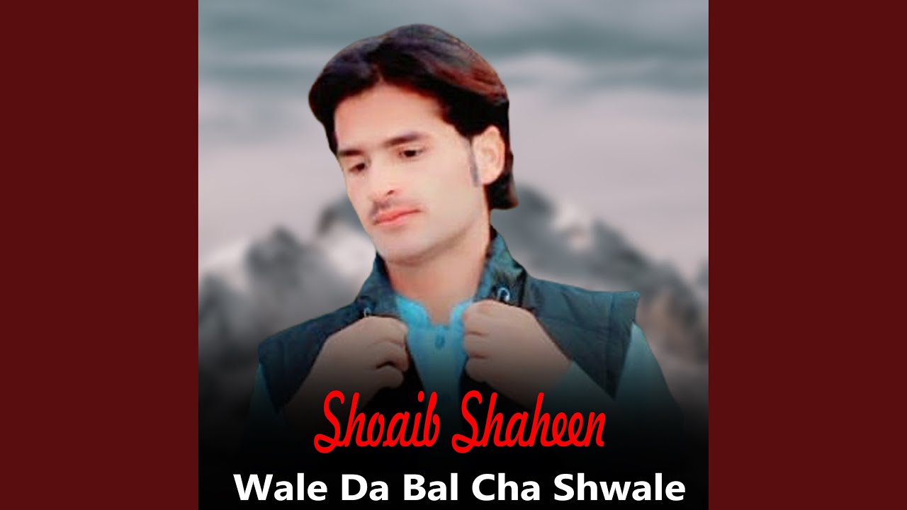 Wale Da Bal Cha Shwale - YouTube