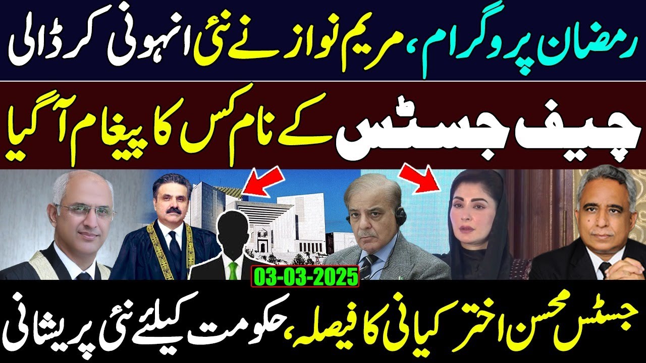 Maryam's Ramadan Move, CJ Message | Justice Kayani's Decision Shakes ...
