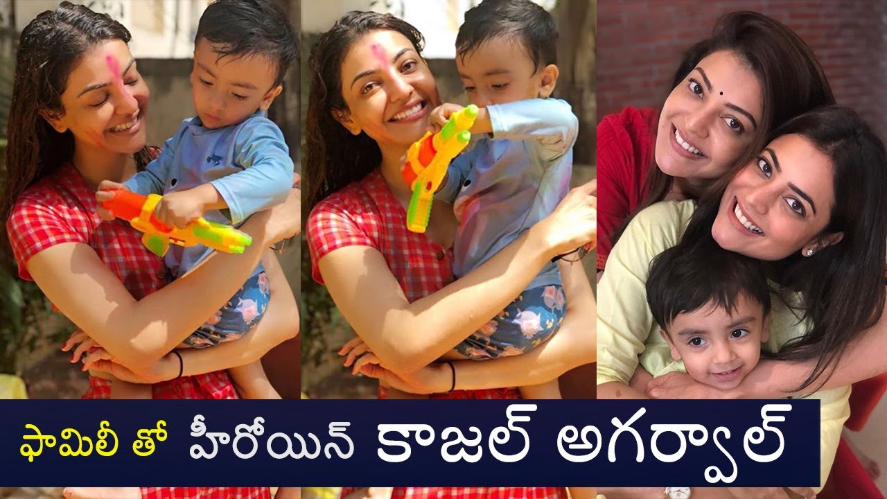 Heroine Kajal Agarwal With Family Beautiful Moments - YouTube