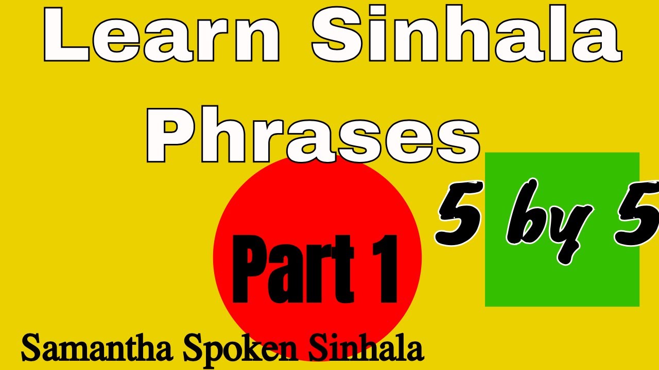Learn Sinhala Phrases 5 By 5 SAMANTHA Spoken Sinhala YouTube learn-sinhala-phrases-5-by-5-samantha-spoken-sinhala-youtube