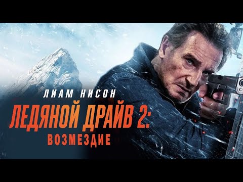 Боевик 2025 \