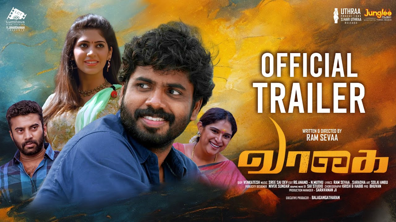 Vaagai (Official Trailer ) | Ramakrishnan | Tharushi | Sree Sai Dev.V ...