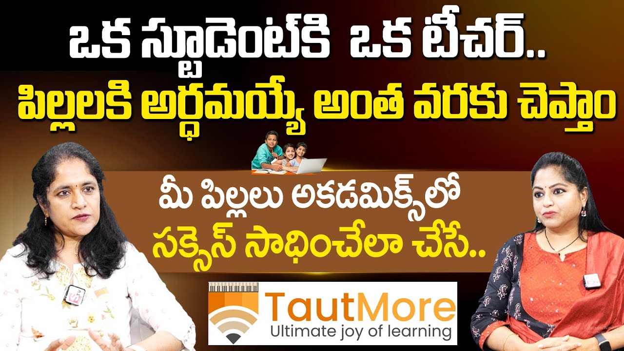 Tautmore Ultimate Joy Of Learning | E-Learning Platform | Tautmore CEO ...