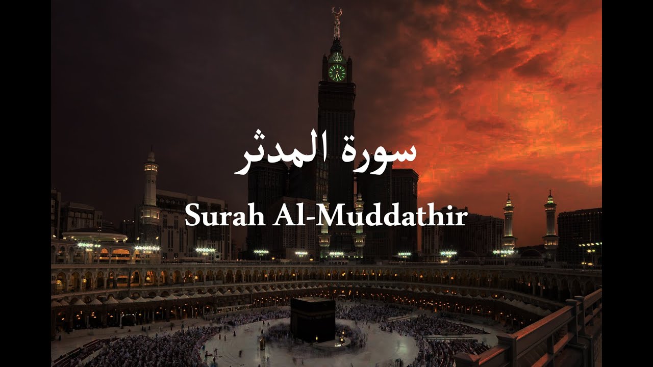 Surah Al-Muddathir - Saud Al Shurraim - YouTube