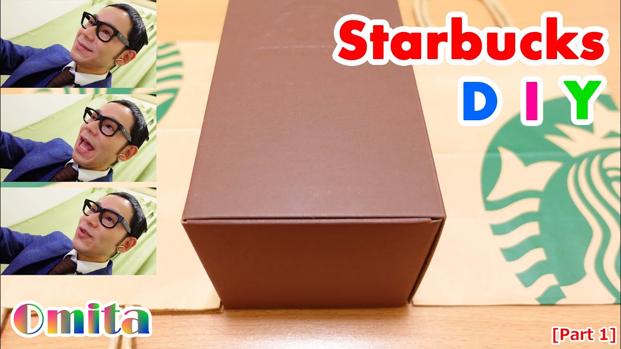 Starbucks DIY [Part 1] - YouTube