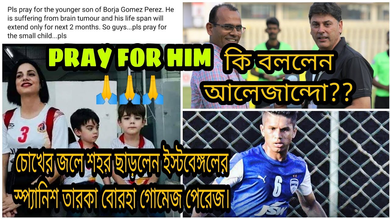 Alejandro Needs Indian Free players 😭Pray For Borja😭 Isl transfer ⚽Ajay ...
