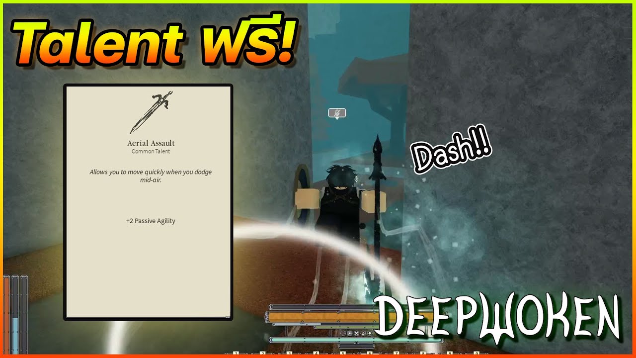 วิธีรับการ์ด Aerial Assault - Deepwoken Verse 2 - YouTube