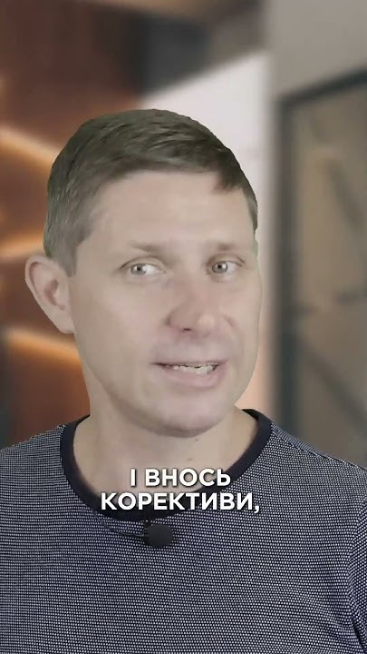 Плануй свій успіх Youtube