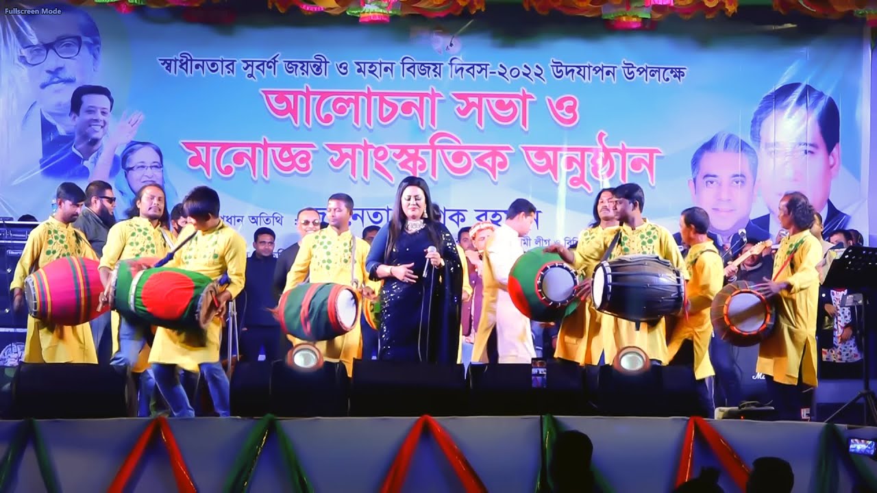 আশ্চর্য ব্যাপার এমপি মমতাজের গানে এক সঙ্গে ১০ঢুলি | Momtaz | folk song ...