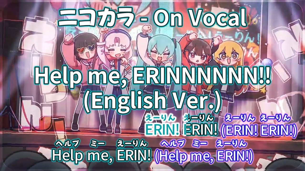 【ニコカラ】Help me, ERINNNNNN!! (English Ver.) / feat. 初音ミク【OnVocal】 - YouTube