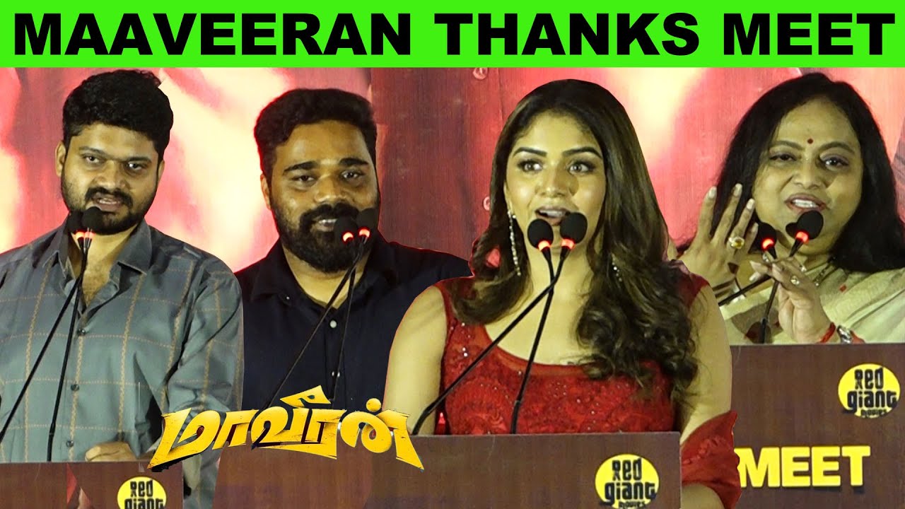 Aditi Shankar,Madonne Ashwin,Arun Viswa,Saritha Speech at Maaveeran ...