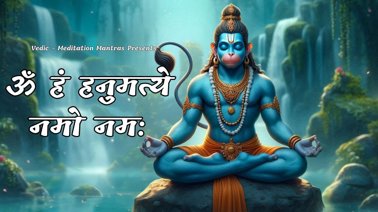Most Powerful Hanuman Mantra To Remove Negative Energy | Om Han ...