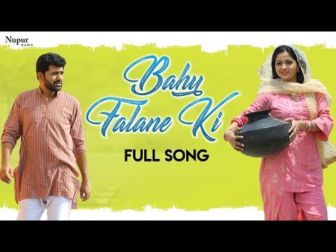 Bahu Falane Ki - Uttar Kumar, Kavita Joshi | Raju Punjabi | New Haryanvi Songs Haryanavi 2019