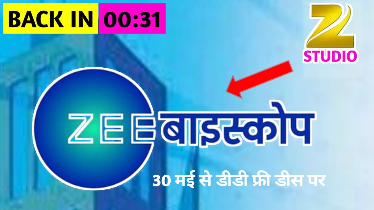 DD free dish | newupdate | Zee Bioscope Channel Date Confirmed | Watch ...