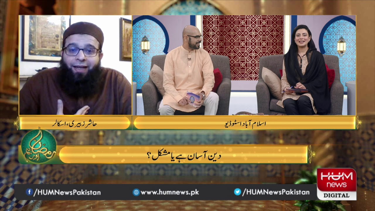 Is Islam easy or difficult and how can we make it fun for kids? Hashir ...