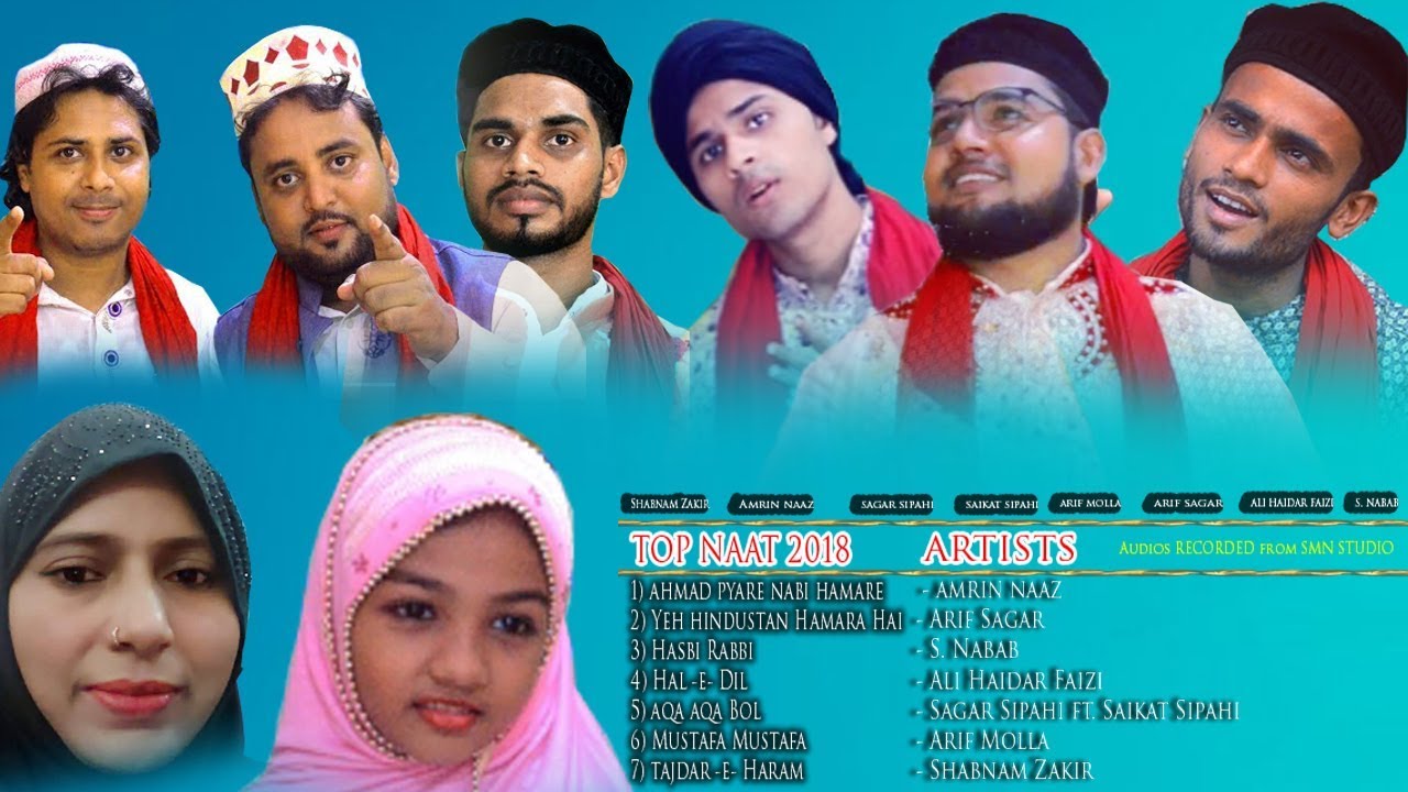 Top Urdu Naats Collection | Best Naat Sharif 2018 | Jukebox | Non Stop ...
