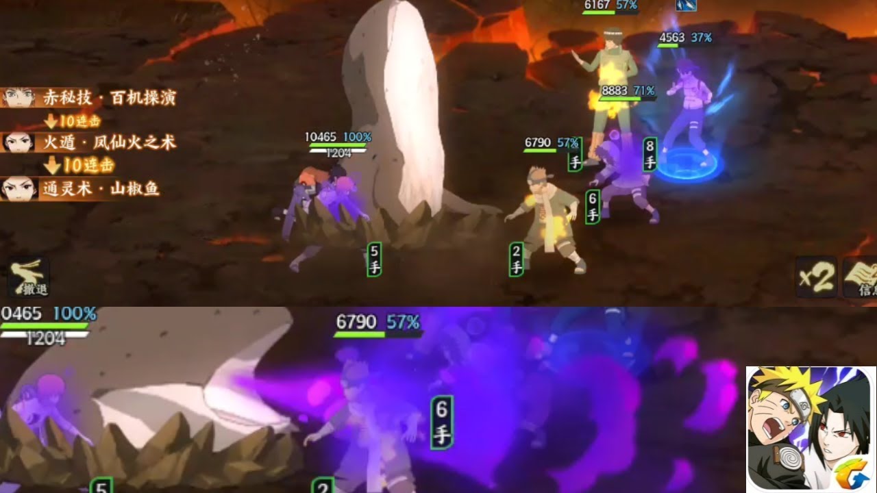 Ibuse Gameplay! - Hanzo's Salamander - Naruto Online Mobile - YouTube