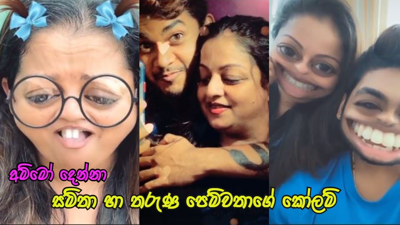 Samitha and Chirantha Lovely couple - YouTube