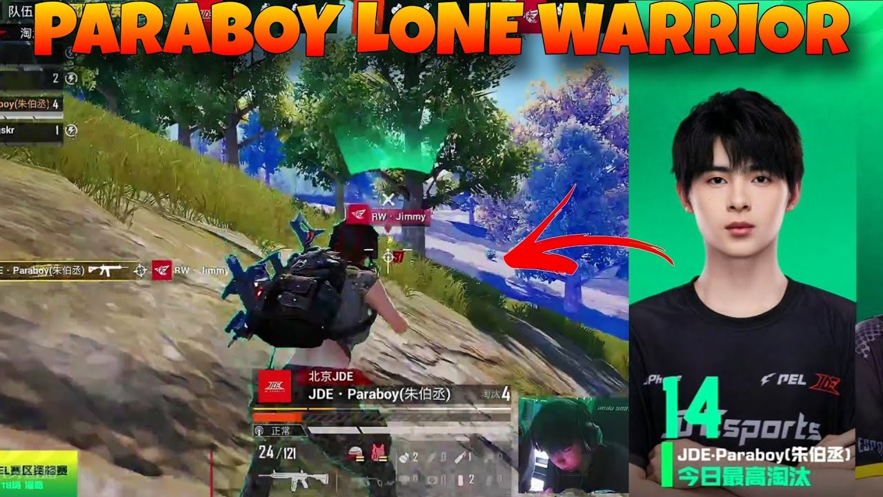 Paraboy Carrying His Team In PMGC Last Chance Qualifier!!🔥🥵 Paraboy vs ...