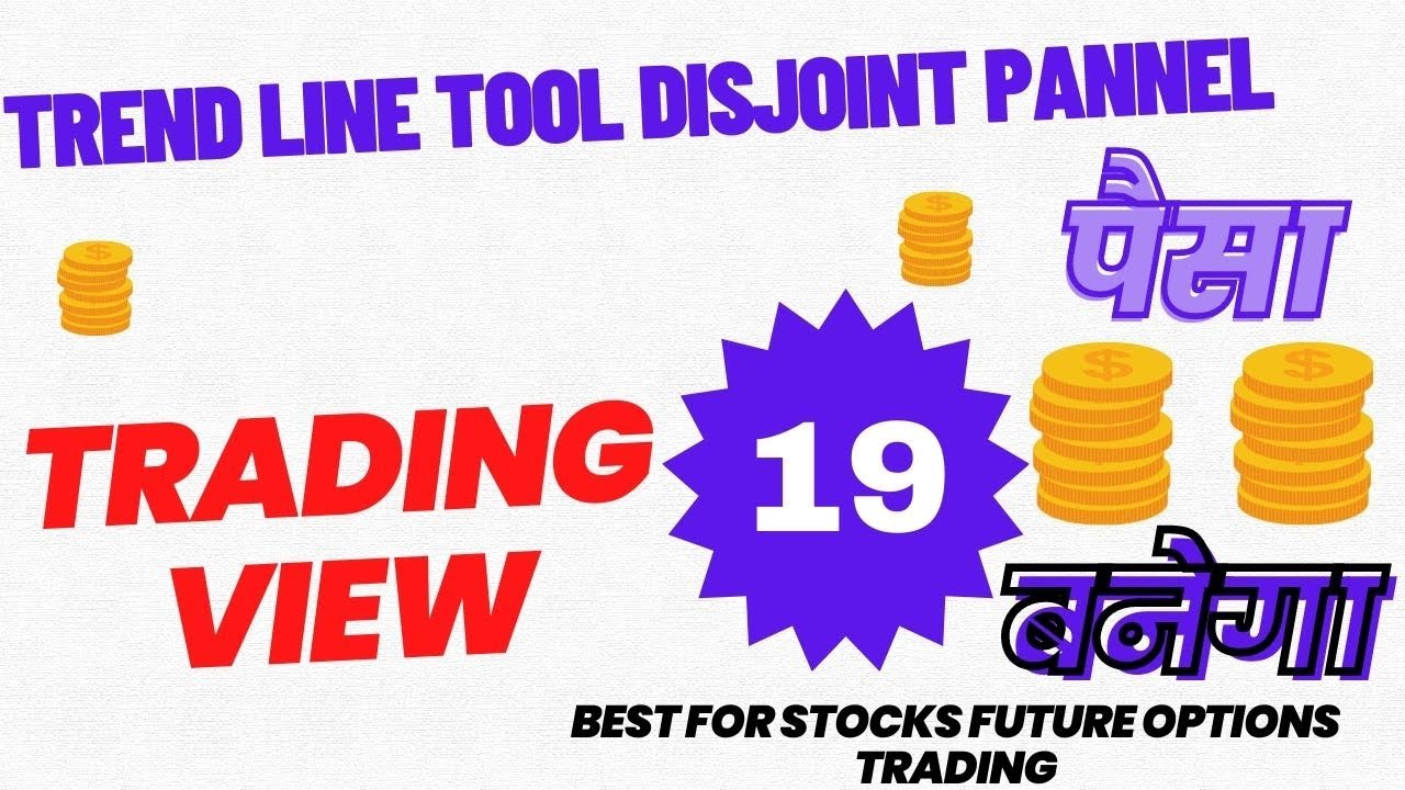 TREND TOOL DISJOINT CHANNEL IN TRADINVIEW|| HOW TO SEARCH DISJOINT ...