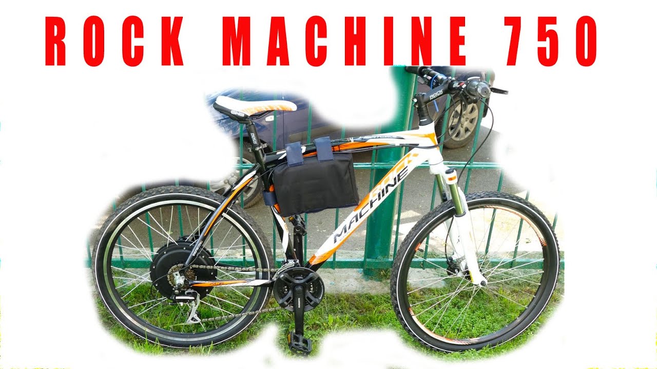 ROCK MACHINE 750 - YouTube