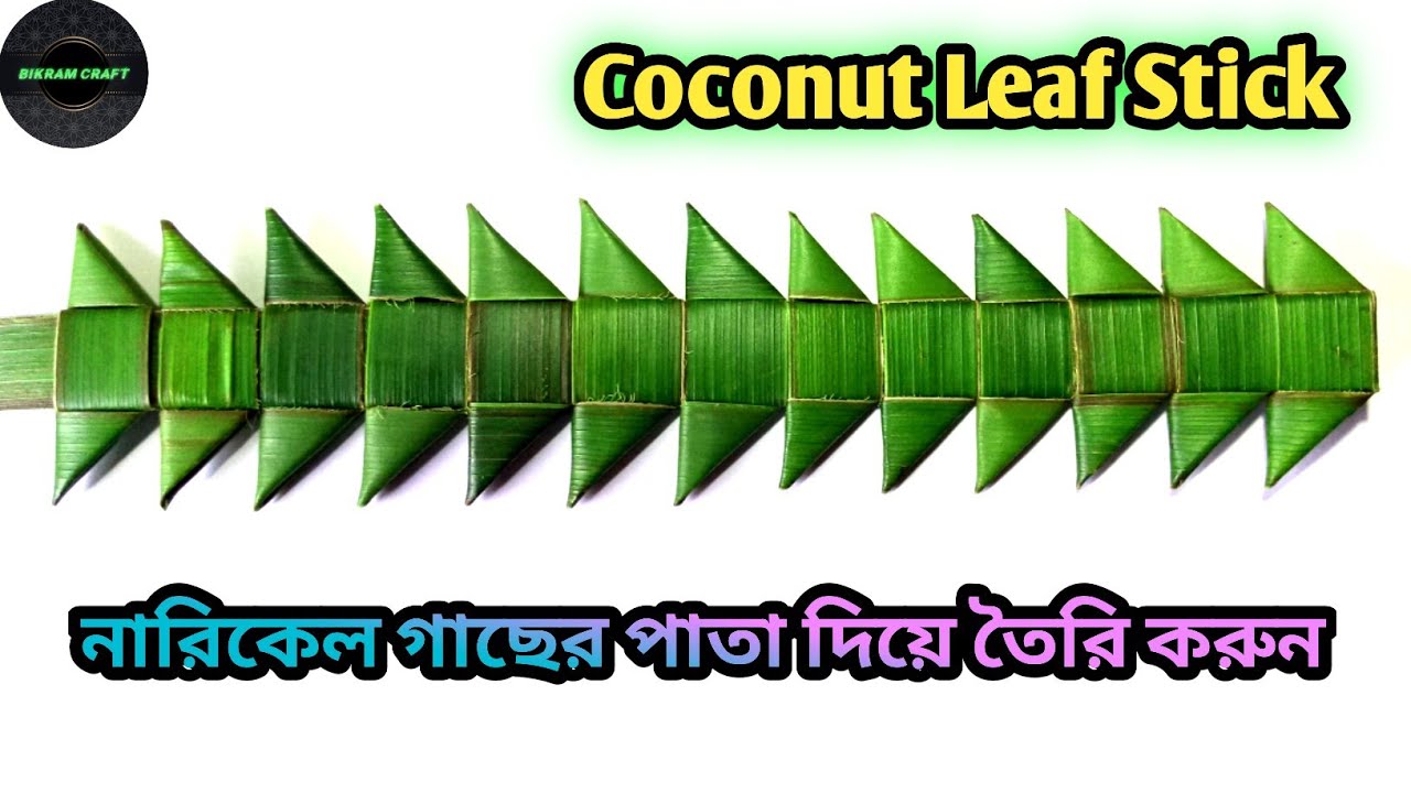 How To Make Palm Leaf Beautiful Stick || Coconut Leaf Stick Craft ...